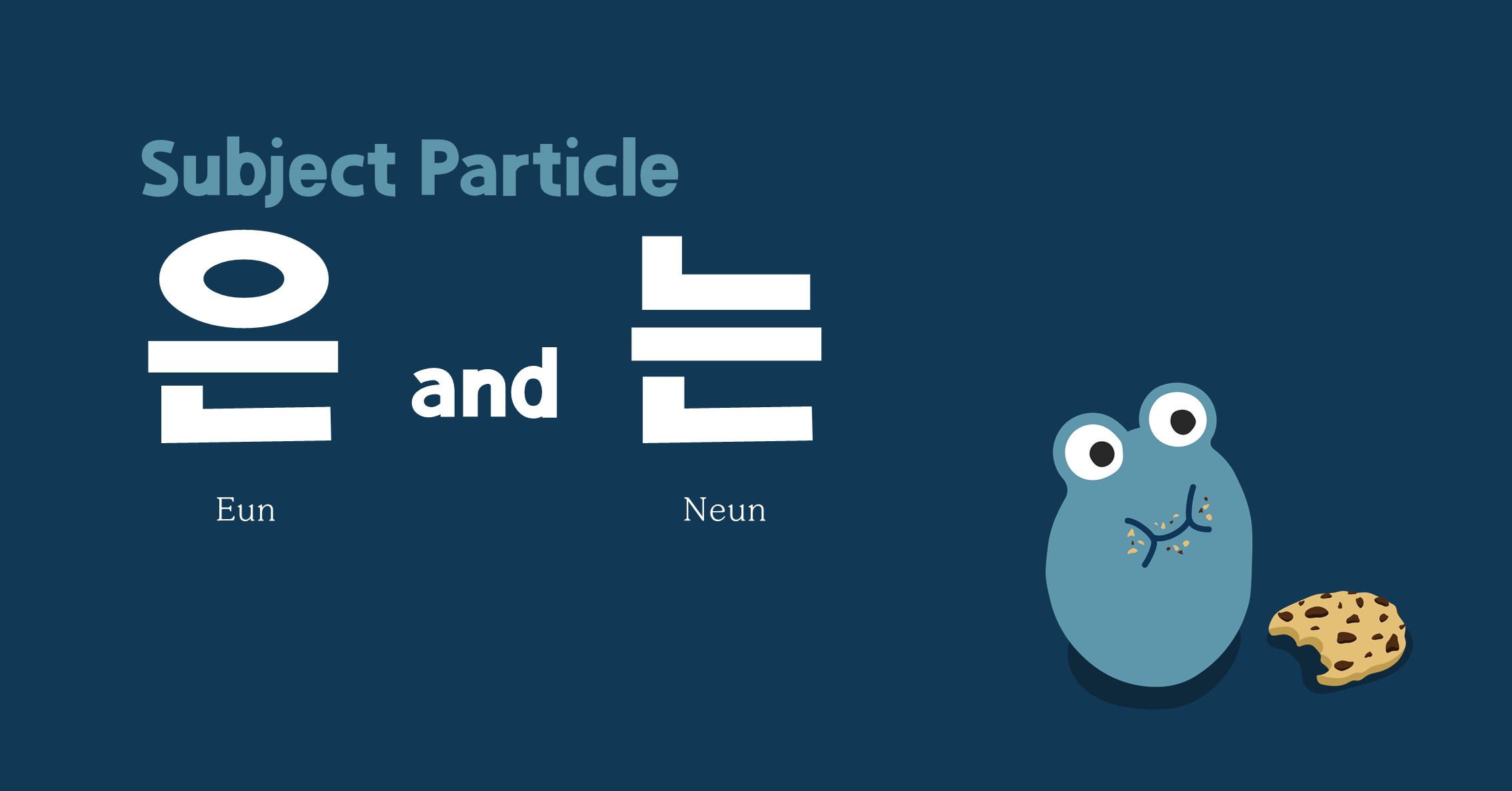 Subject Particle: 는/은